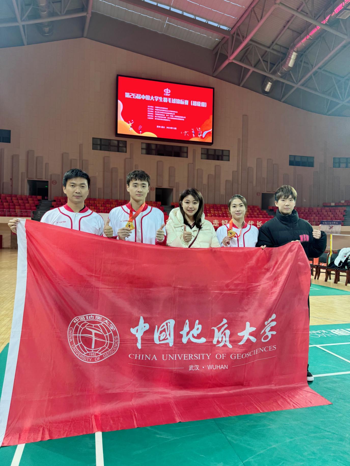 CUG’s Badminton Team Defends Title at the 26th Chinese University Badminton Championship (Super ...