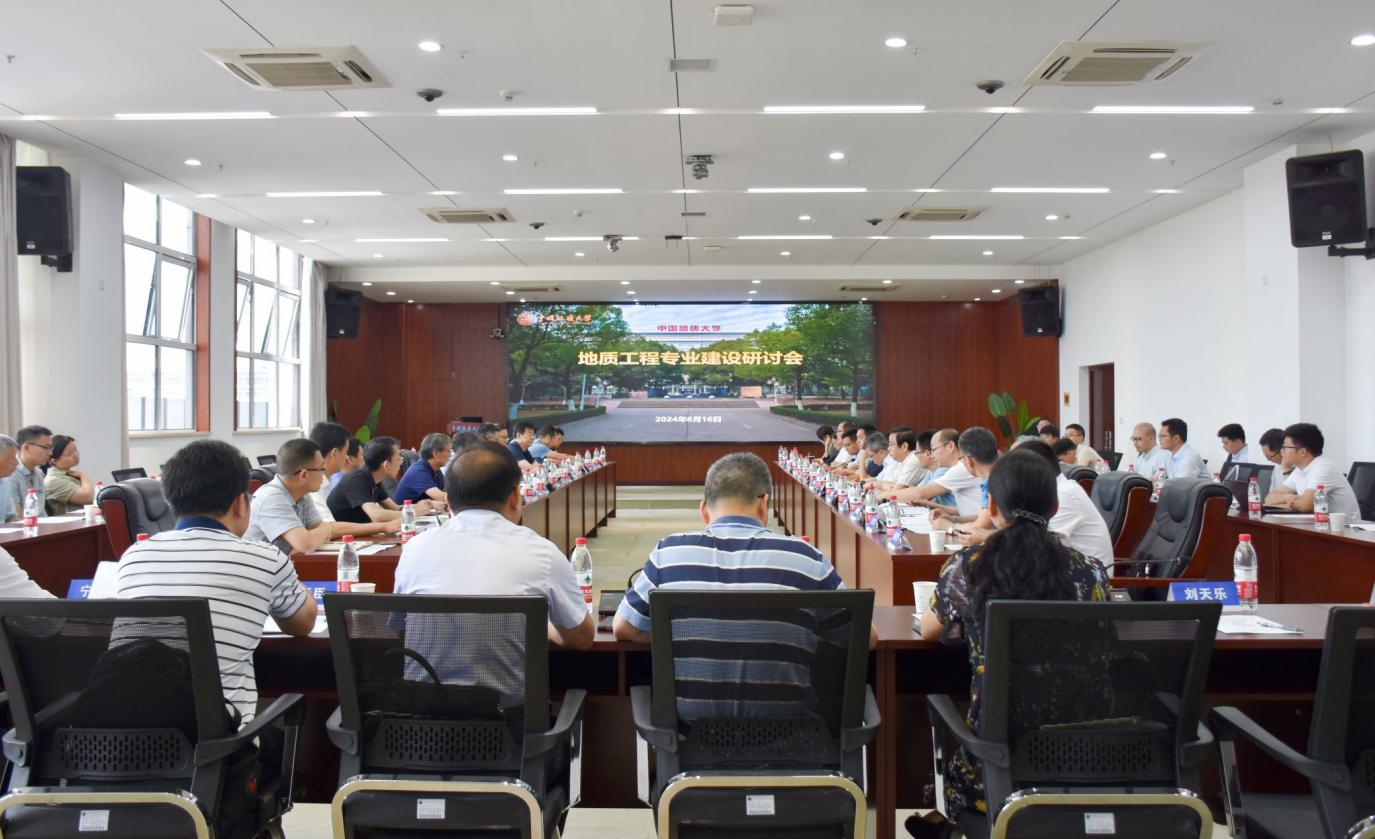 Symposium on Development of Geological Engineering Program Held-China University of Geosciences