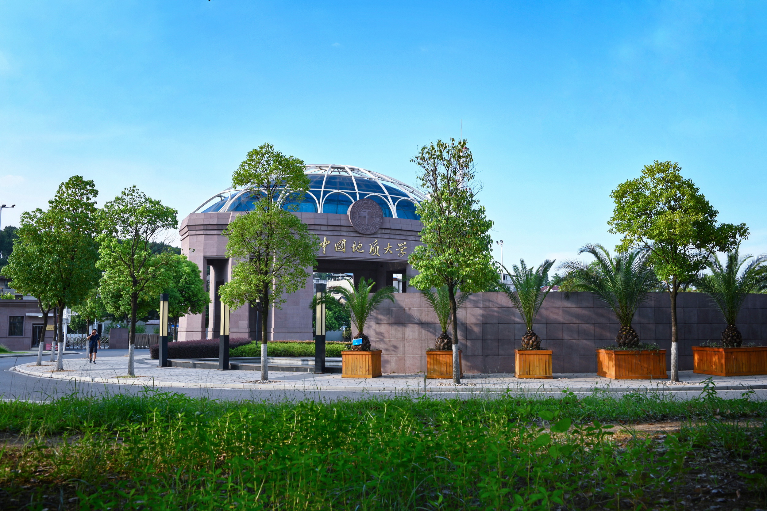 North Gate 1-China University of Geosciences